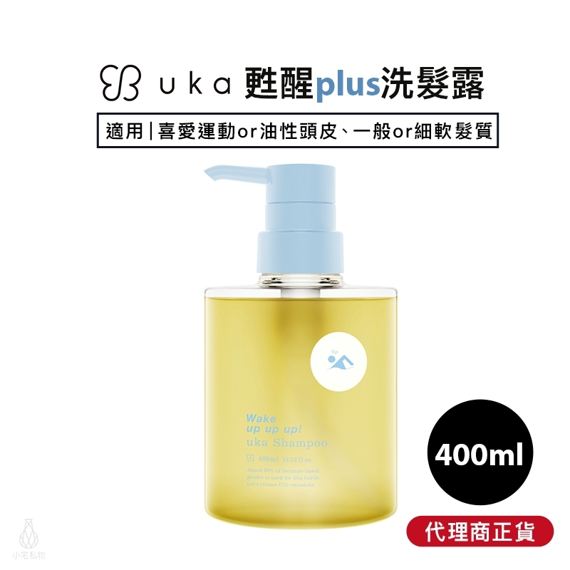 日本 uka 甦醒plus 洗髮露 400ml 洗髮精 | homeshops 小宅私物